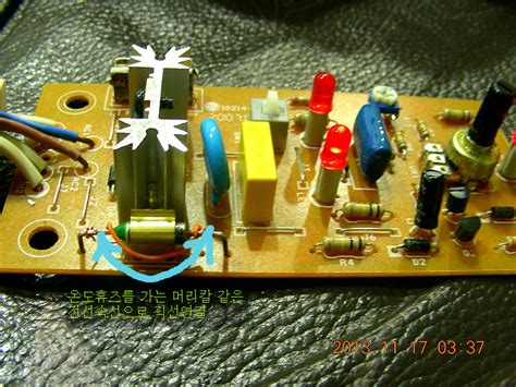 전기장판고장수리3 네이버 블로그