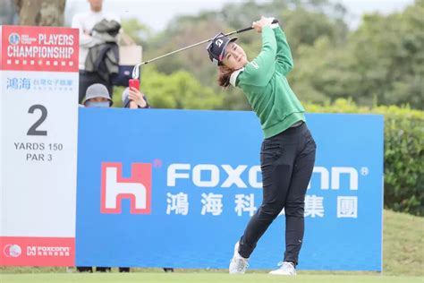 高爾夫》鴻海台灣女子職業高球賽第三回合 川崎春花趁勢追擊暫居后座
