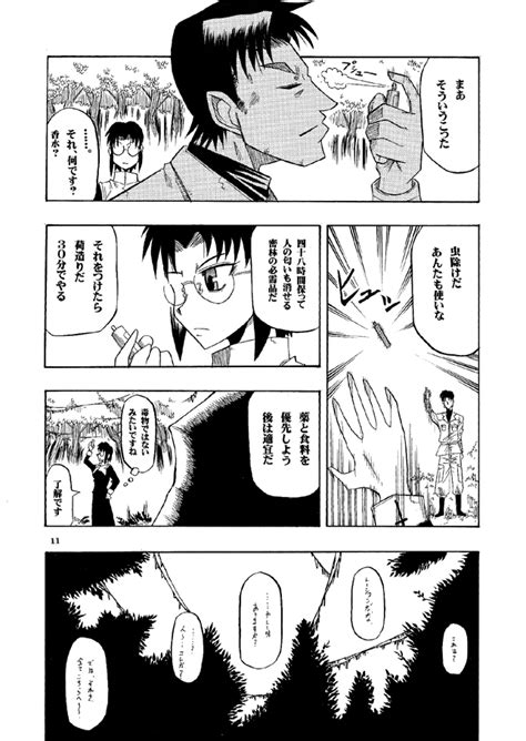 浦瀬シグ 30日東キ 01a on Twitter 5 9