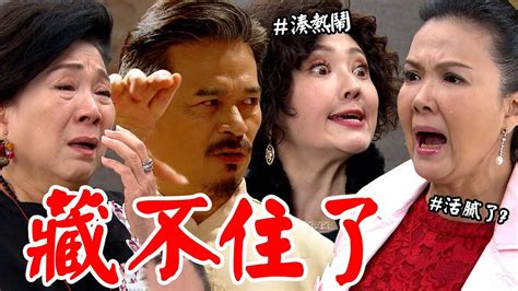 Ep Fight For Justice Vidol Tv
