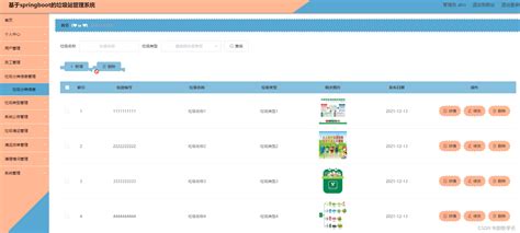 springboot毕设项目基于springboot的垃圾站管理系统5n0zp（java vue mybatis maven mysql