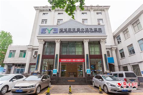 淄博康明爱尔眼科医院5月26日盛大开业 健康鲁中网