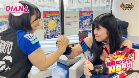 “アームレスリング世界王者”竹中絢音に“元ウエイトリフティング全日本3冠王”が尾崎妹加が道場破り！あのレジェンド女子プロレスラー緊急参戦