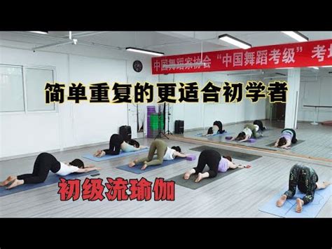 锻炼是汗流浃背练完时身心舒畅这就是瑜伽 YouTube