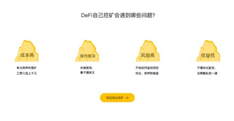 最通俗易懂的DeFi流动性挖矿教程凤凰网宁波 凤凰网