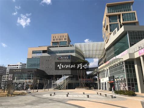세종시 상가임대 나성동 상가 임대 매매 어반아트리움p1 퍼스트원 네이버 블로그