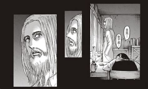 进击的巨人：吉克带着艾伦回到过去，格里沙真的一直在伪装吗？ 搜狐大视野 搜狐新闻