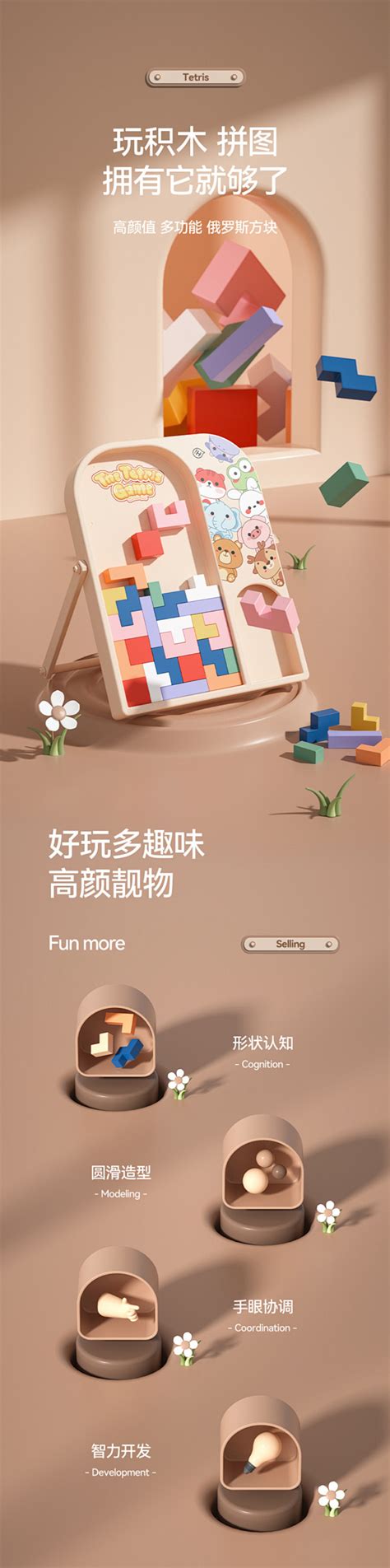 Tmall