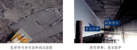 装配式建筑套筒灌浆料 长沙星聚建材科技有限公司
