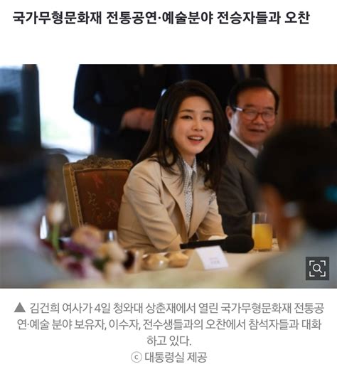 김건희 여사 오늘은 청와대 상춘재에서 춘향가 관람 인스티즈instiz 인티포털 카테고리