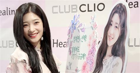 정채연 설레는 미소