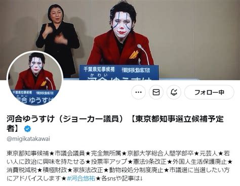 ほぼ全裸女性ポスター破られるほぼ全裸ポスター桜井MIU謝罪622よく読まれた芸能ニュース ORICON NEWS