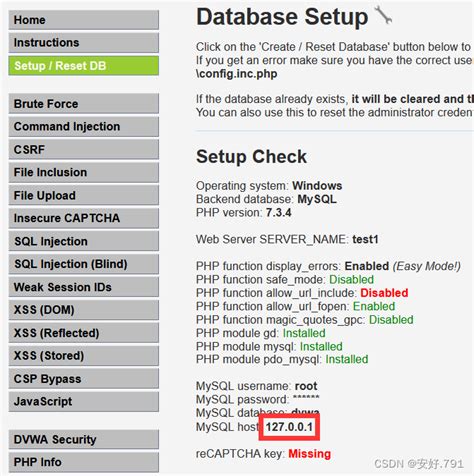 Dvwa 命令注入dvwa 命令注入高级 Csdn博客