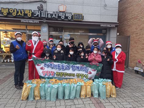 바르게살기운동제천시협의회 Band