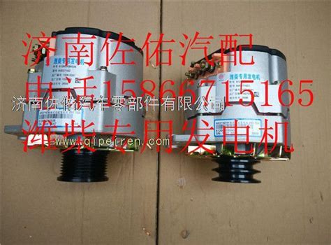 发电机352206d378705259353发电机电机612600090705装载机推土机jfz2502 8发电机jfz255