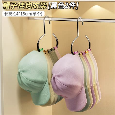创意圆环衣架防滑落挂帽子丝巾围巾多功能家用收纳神器简约挂皮带 阿里巴巴