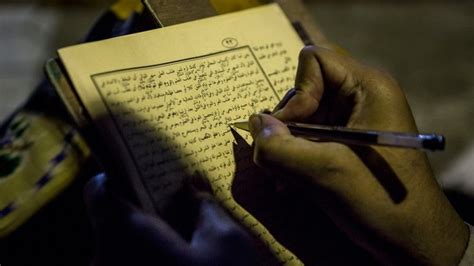 Tafsir Surat Al Baqarah Ayat 16