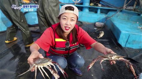 꽃게가 돌아왔다 전남 영광 6시 내고향 20190903 Youtube