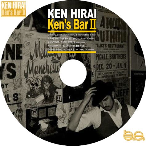 Kens Bar 平井堅 デフスターレコーズ 最安値比較 サファイアブルー