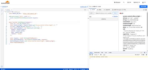 使用 Cloudflare 的 Worker 来代理 Openai 的 Api 地址 资源荟萃 Linux Do