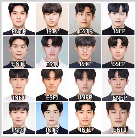 블라인드 썸·연애 나 Entp이거든