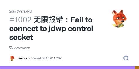 无限报错：fail To Connect To Jdwp Control Socket · Issue 1002 · 2dustv2rayng · Github