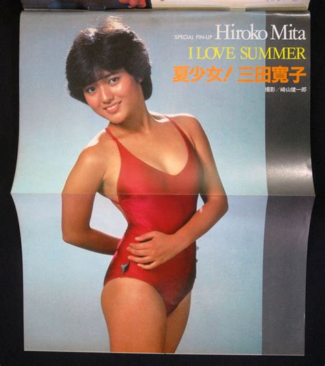 プレイボーイ 1982年9月14日号 三田寛子 聖子ちゃんず ドリーン ボイド 水着 美保純 風祭ゆき 森村陽子 中森明菜 Arb 太田あや子