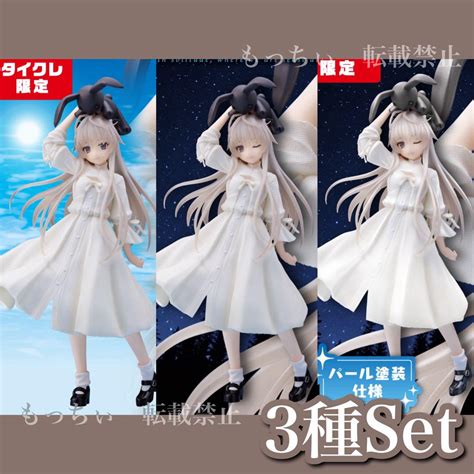 【新品】ヨスガノソラ Coreful 春日野穹 3種セット メルカリ