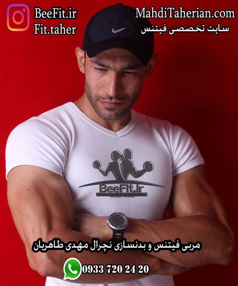 آموزش بدنسازی