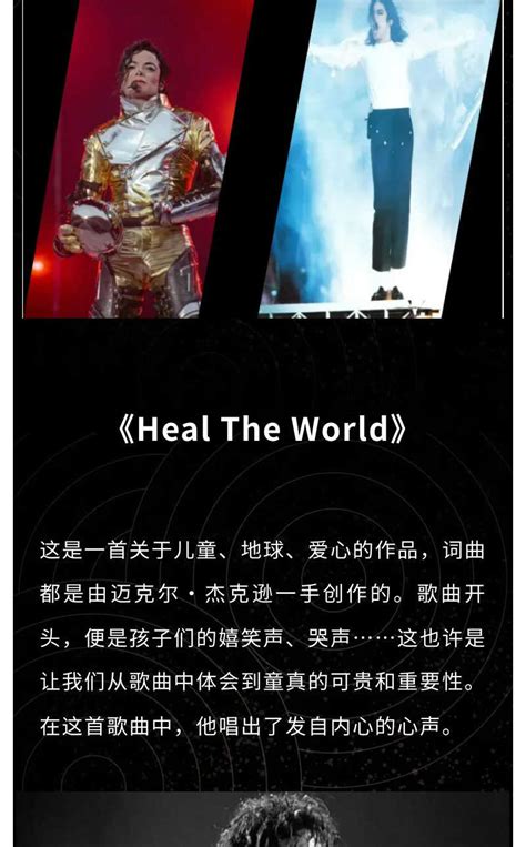 【限时7折】“纪念·传奇”mj迈克尔·杰克逊 65周年音乐会 有票网