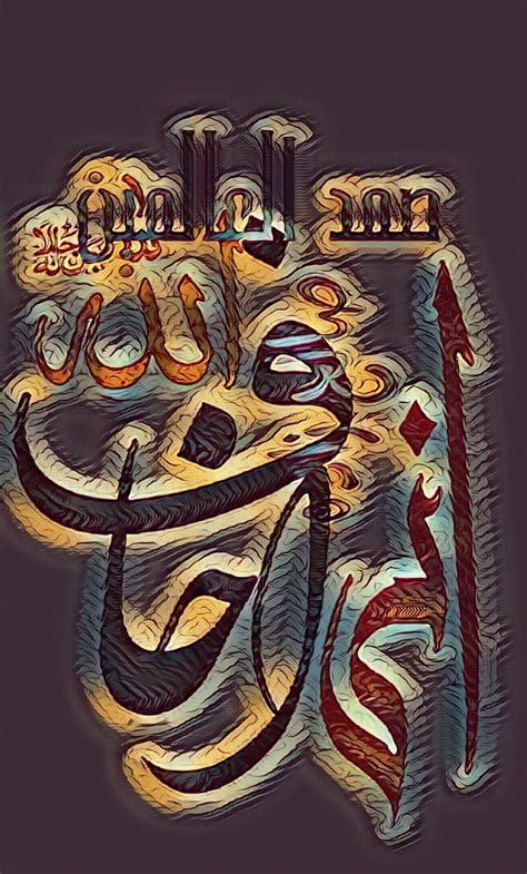 انی اخاف الله