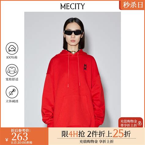 Mecity