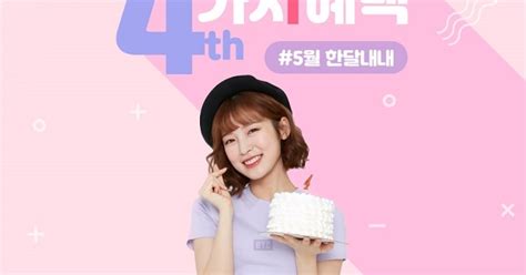 브라세트를 단돈 5000원에byc 온라인쇼핑몰 4주년 기념 이벤트 실시