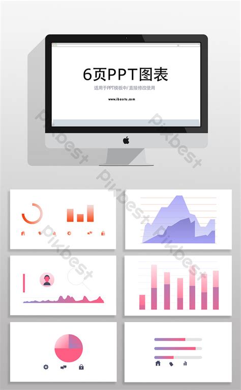Sales Data Analysis Ppt Chart Elements Powerpoint Pptx Template Free