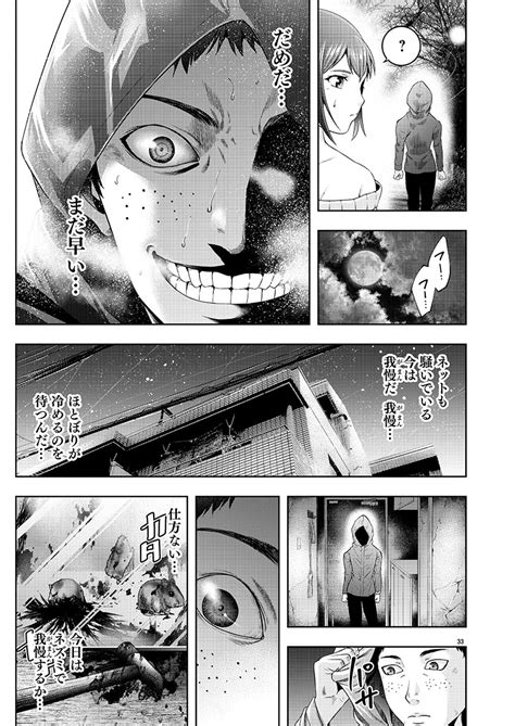 草下シンヤ 作家･編集者 On Twitter （9 10）