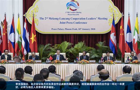 图集：传统民乐《湄公河之歌》伴奏总理出席第二次“澜湄会”中国政府网