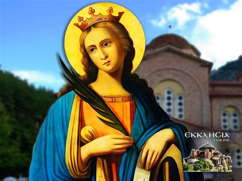 ΑΓΙΑ ΑΙΚΑΤΕΡΙΝΗ Live ΤΩΡΑ ΘΕΙΑ ΛΕΙΤΟΥΡΓΙΑ 25 Νοεμβρίου 2023 Ζωντανά