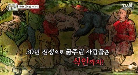 이슬람 여성의 히잡 착용 의무화 우리가 몰랐던 사실