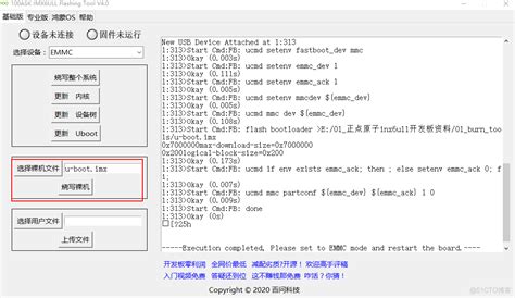 U Boot移植 基于正点原子imx6ull开发板 哆哆jarvis的技术博客 51cto博客