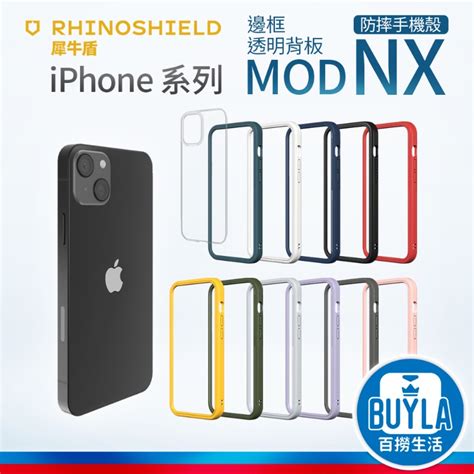 【限時特賣】公司貨 犀牛盾 Mod Nx 邊框背蓋兩用殼 I15 14 Xr 11 12 13 Plus Pro Max 蝦皮購物