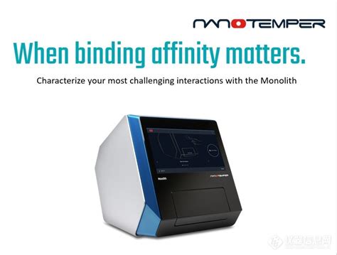 Monolith 分子互作分析仪 报价 价格 性能参数 图 德国 NanoTemper 生物器材网