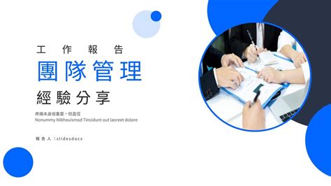 Ppt Slidesdocs