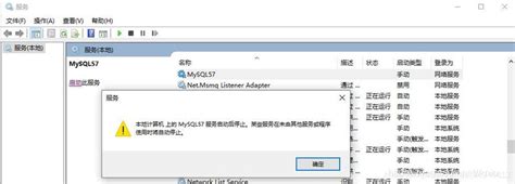Mysql80 服务无法启动 3534unknown Suffix Used For Variable Mysqlx Port Csdn博客