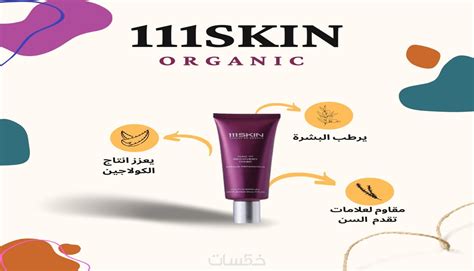 تصميم منتجات اعلانية على انستغرام والفيس بوك خمسات