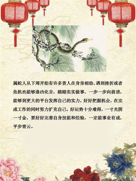 是福不是禍，是禍躲一躲！蛇朋友趕緊「躲起來」！大禍臨頭了，快 每日頭條
