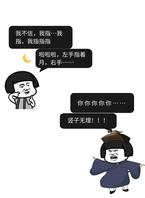 指月亮会被割耳朵吗有哪些奇怪的民间说法 知乎