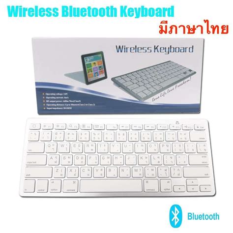 Keyboard Bluetooth คีย์บอร์ดไร้สาย คีย์บอร์ดภาษาไทยแป้นพิมพ์บลูธู คีย์บอร์ด บลูทูธ Bk3001