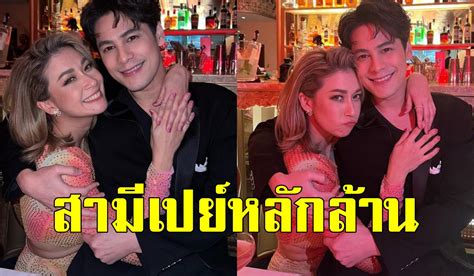 ซี ศิวัฒน์ เปย์ภรรยา เอมี่ กลิ่นประทุม เนื่องในวันเกิด 1 ล้าน