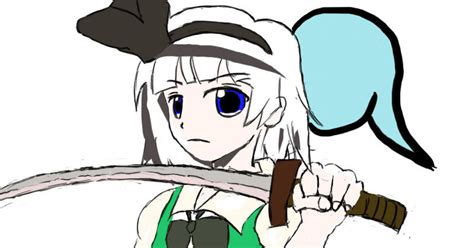 東方 斬れぬものなどあんまりない！ こうはくのイラスト Pixiv