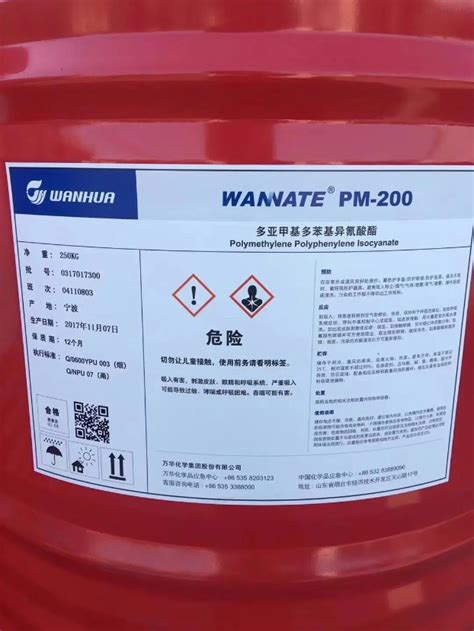 Polyphenylene Isocyanate Wannate Pm 200 Polyphenylene Isocyanate